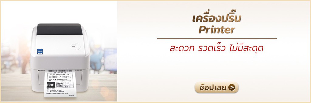 ABL Official Shop, ร้านค้าออนไลน์ | Shopee Thailand