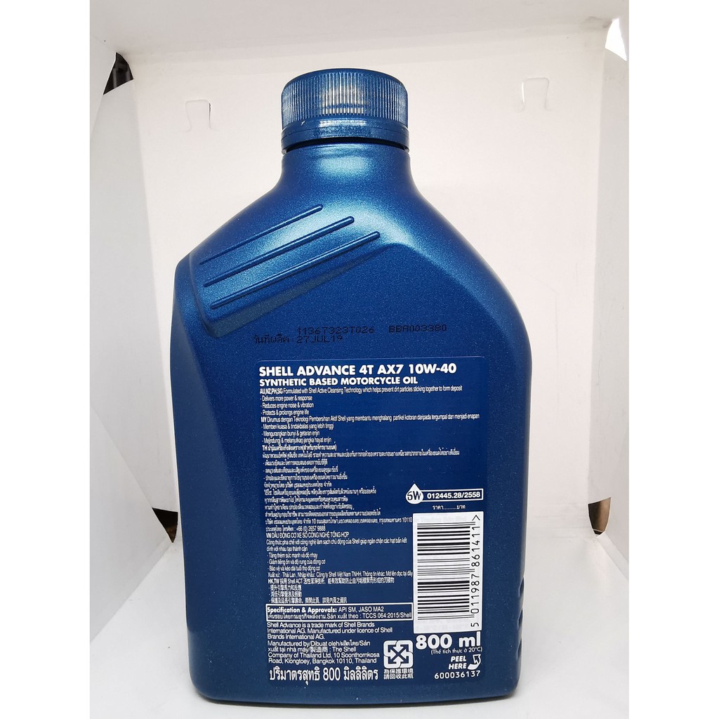 Shell น้ำมันเครื่อง เชลล์ กึ่งสังเคราะห์ AX7 ขนาด 800 ML - stmotor - ThaiPick