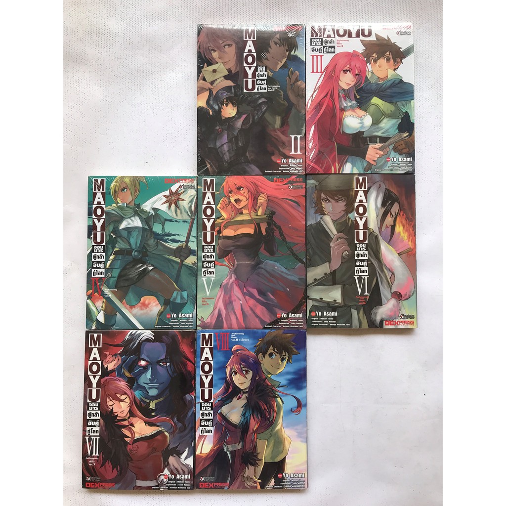 Maoyu ถูกที่สุด พร้อมโปรโมชั่น ก.ย. 2025 | BigGoเช็คราคาง่ายๆ