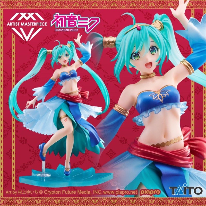 ฟิกเกอร์แท้ Vocaloid - Artist Masterpiece Hatsune Miku -Princess Arabian Ver (Taito ...