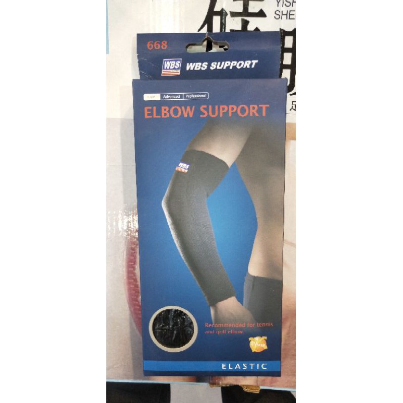 wbs elbow ถูกที่สุด พร้อมโปรโมชั่น ต.ค. 2025 | BigGoเช็คราคาง่ายๆ
