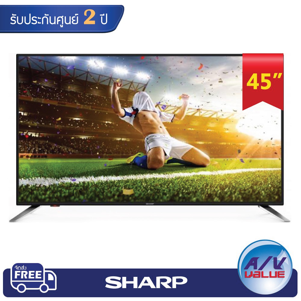 Sharp 2T-C45AE1X Full HD Smart TV ขนาด 45 นิ้ว - avvalue - ThaiPick