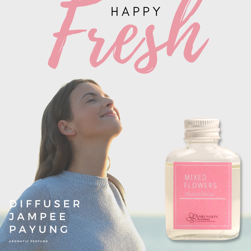 ก้านไม้หอม น้ำหอมบ้าน Diffuser น้ำหอม ดอกจำปี Jampee Payung - jampee_payung - ThaiPick