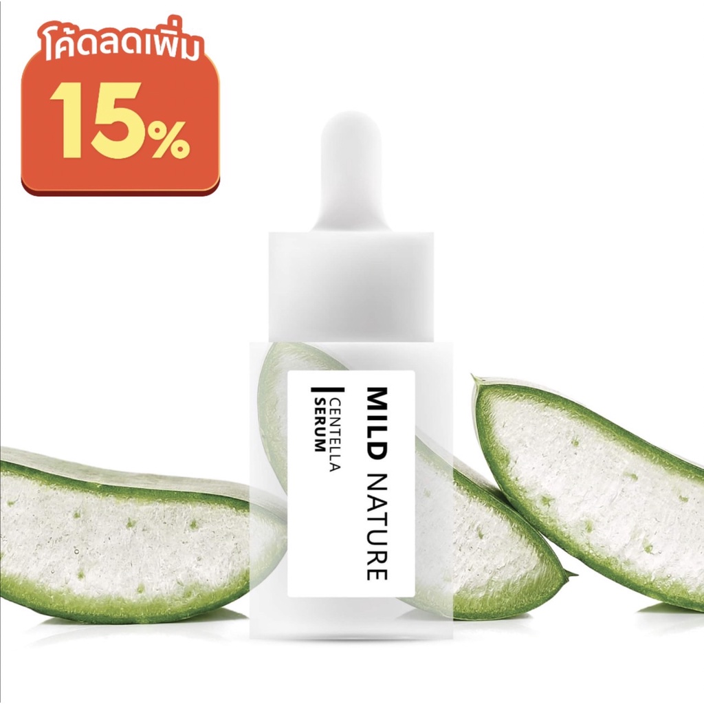 Mild Nature Thailand, ร้านค้าออนไลน์ | Shopee Thailand