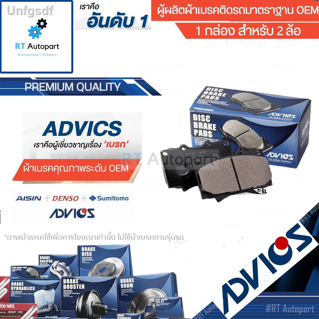 ผ้าเบรคหน้า Mitsu L200 Strada 2.5D,2.8D,2WD ปี98-03 ผ้าดิสเบรคหน้า ผ้า ...