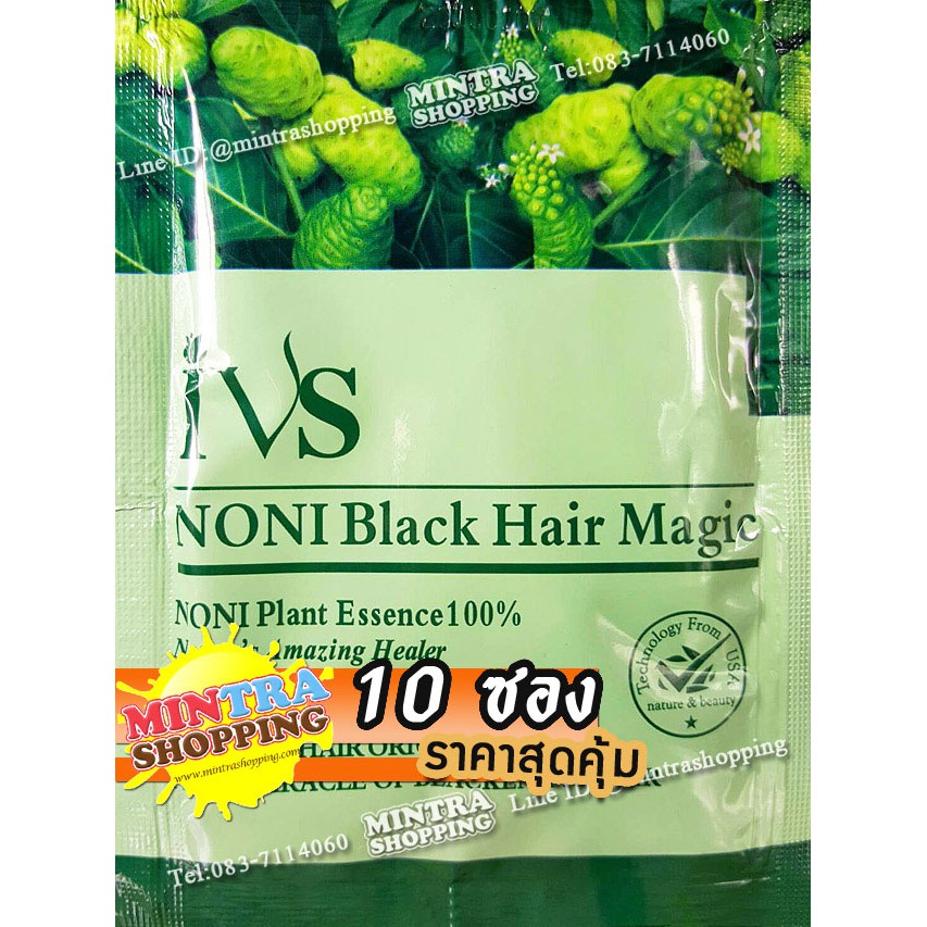 10 ซอง แชมพูย้อมผม IVS NONI สมุนไพรลูกยอ ปิดผมขาว - สีดำ Black Hair ...