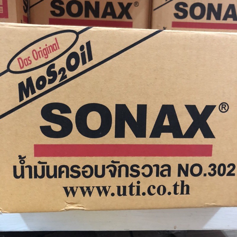 Sonax MoS2 Oil No.302 น้ำมันเอนกประสงค์ ขนาด 150 ml. (ยกลัง 12 กระป๋อง) | Shopee Thailand