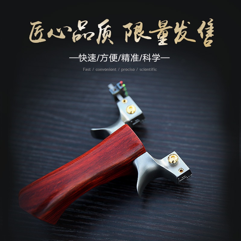 Qice X1 สแตนเลส slingshot แบนหนังผูกฟรีไม้เนื้อแข็งยืดหยุ่นไททาเนียมอัล ...