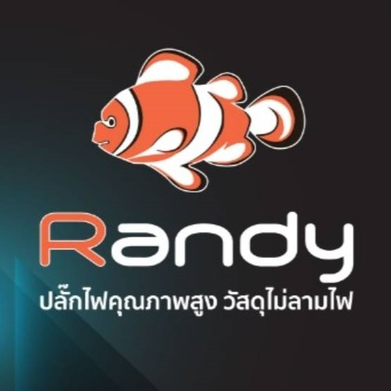 RANDY OFFICIAL, ร้านค้าออนไลน์ | Shopee Thailand