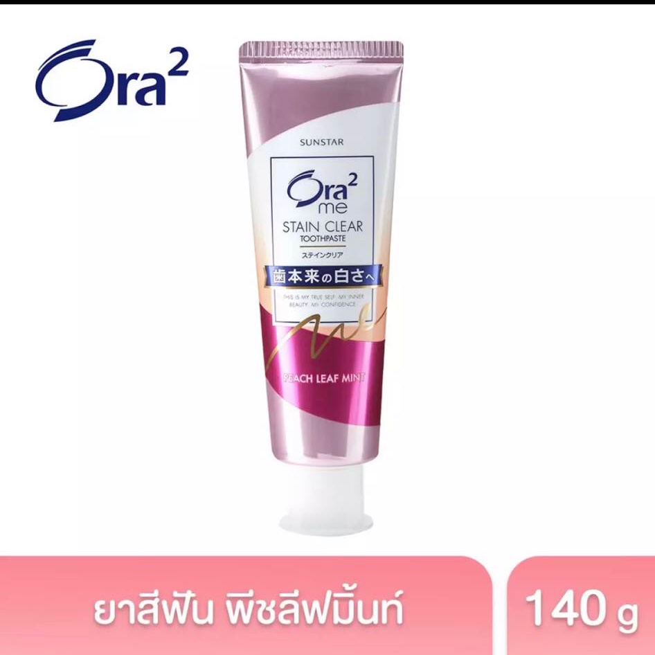 ยาสีฟัน Ora2 me โอราทู มี ยาสีฟันขายดีอันดับ1ในญี่ปุ่น 125ml140ml มี4สี - dental_d - ThaiPick