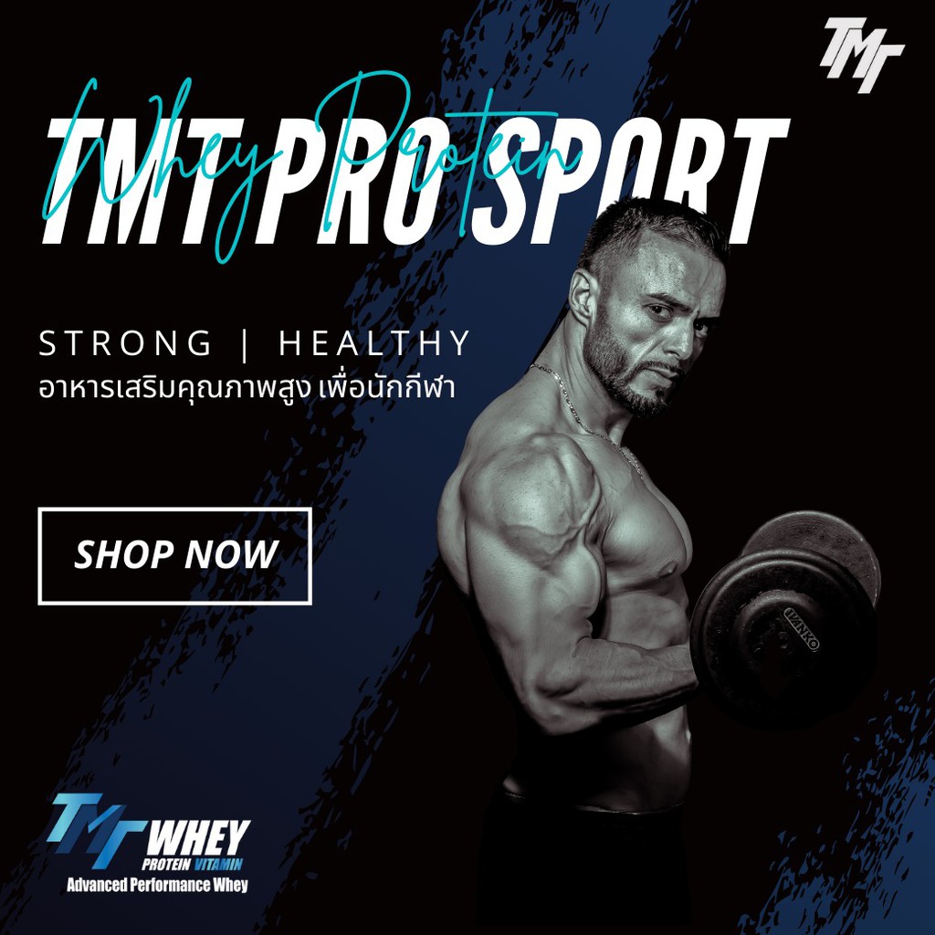 TMTPROSPORT, ร้านค้าออนไลน์ | Shopee Thailand