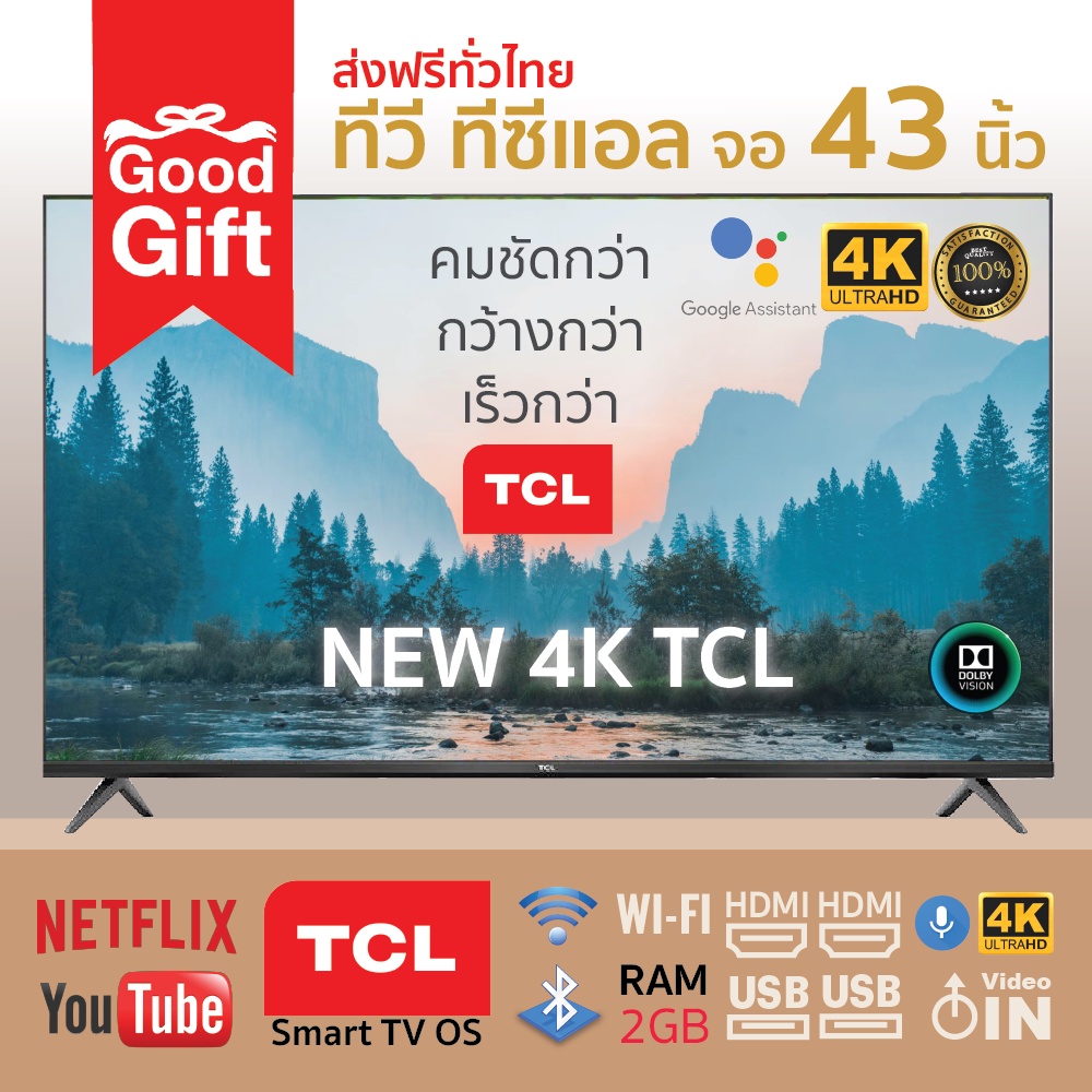 TCL ทีวี 55 นิ้ว LED 4K UHD Smart TV (รุ่น 55SE5000) - Wifi-Internet ...