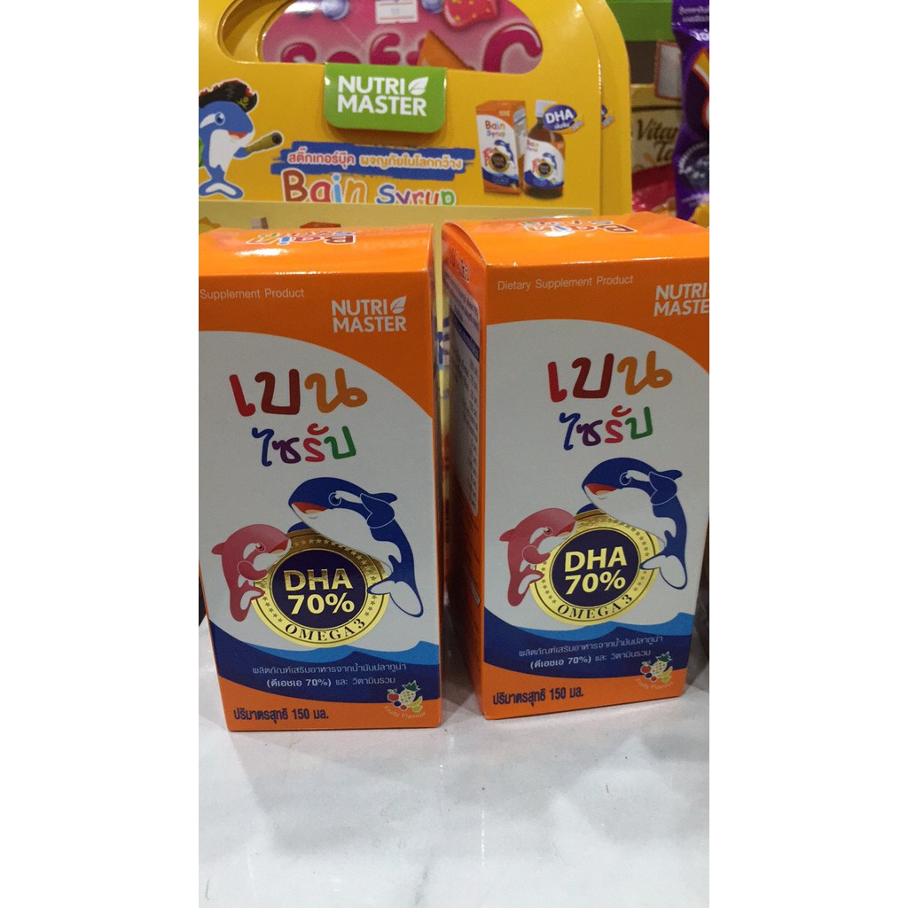 เบนไซรัป (Bain syrup) 150ml. | Shopee Thailand