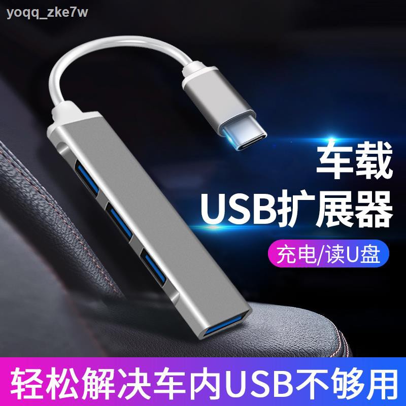 typec แปลง usbใช้ได้กับ 2021 Audi A6L A4L Q3 A8L Car Typec to USB data conversion cable adapter ...