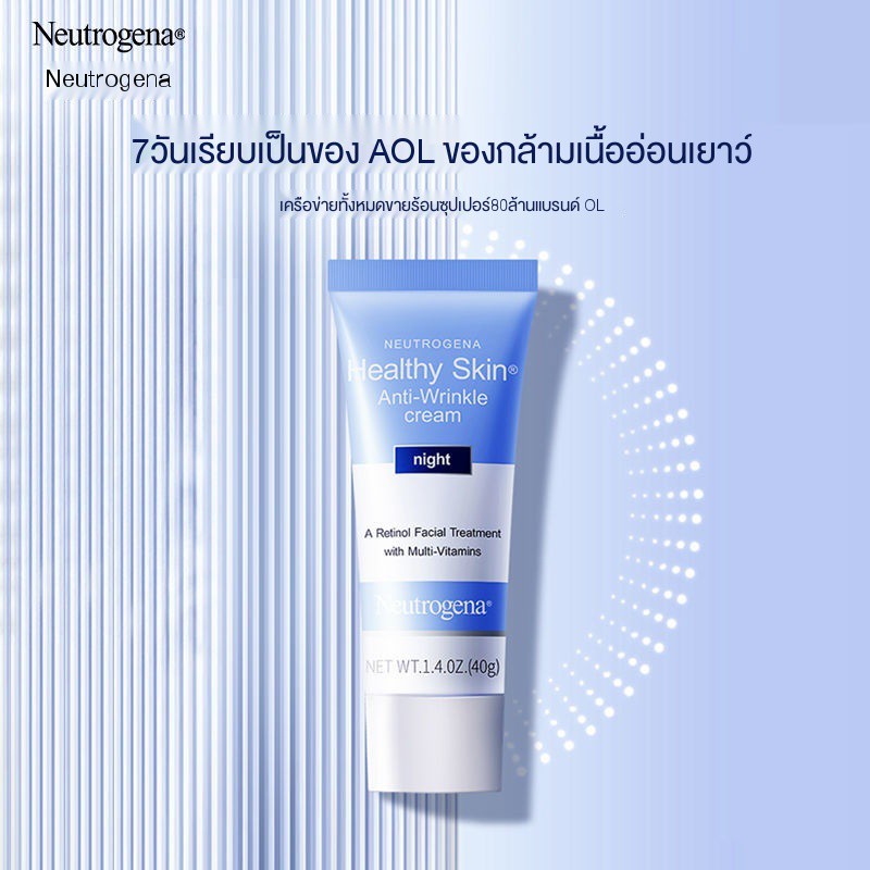 ☄Neutrogena A alcohol night cream anti-blue light sunscreen two-piece ...