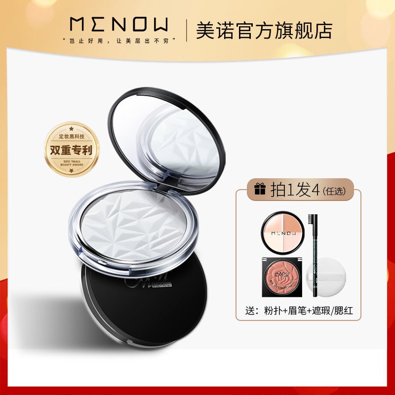 แป้งอัดแข็ง [make 1 shot of 4] Miele Pressed Powder Diamond Transparent ...