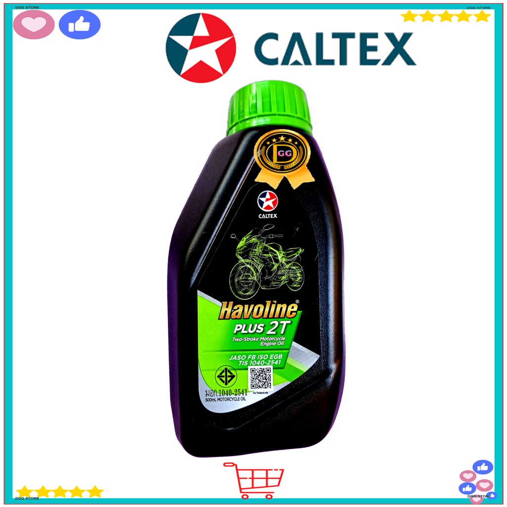 CALTEX HAVOLINE 2T Two-Stroke Motorcycle Engine Oil น้ำมันออโต้ลูป ...