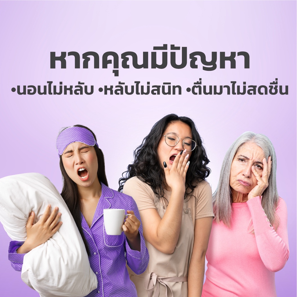 Memplus เมมพลัส 2 ขวด (120 เม็ด) อาหารเสริมช่วยนอนหลับ คลายเครียด ตื่นมาสดชื่น สารสกัดจากเบอร์รี ...