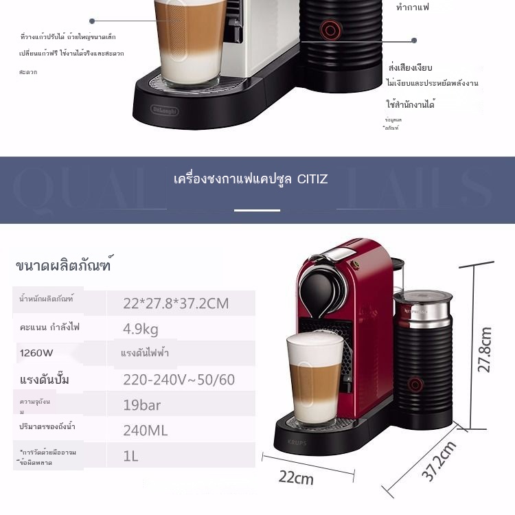 ถูกที่สุดจัดส่งไวเนสท์เล่ NESPRESSO Nespresso CITIZ C122 เครื่องชงกาแฟ ...