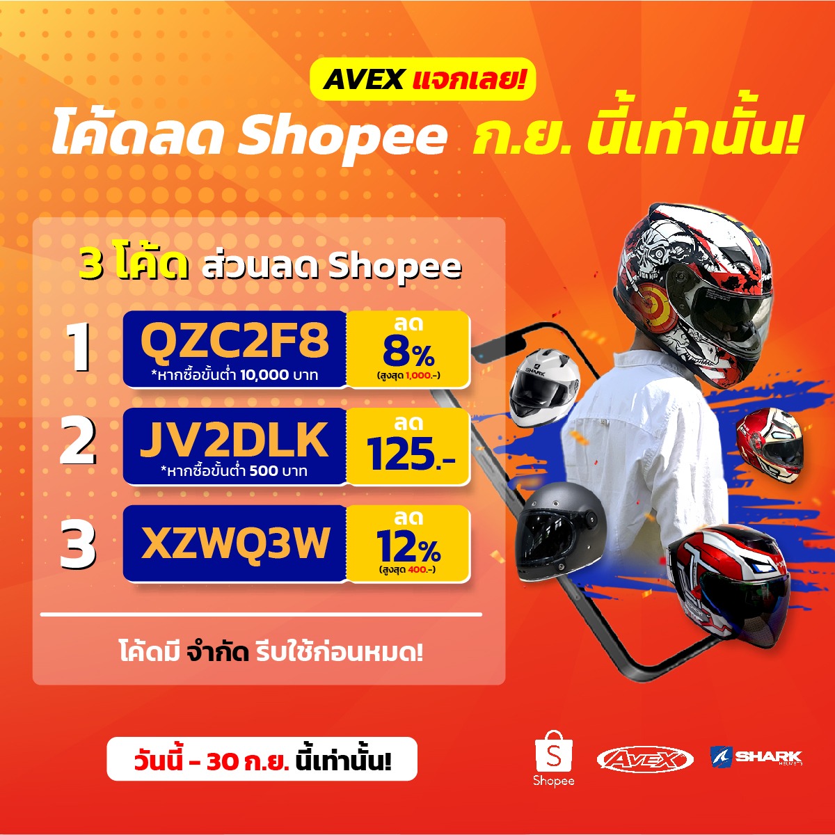 AVEX_Official, ร้านค้าออนไลน์ | Shopee Thailand