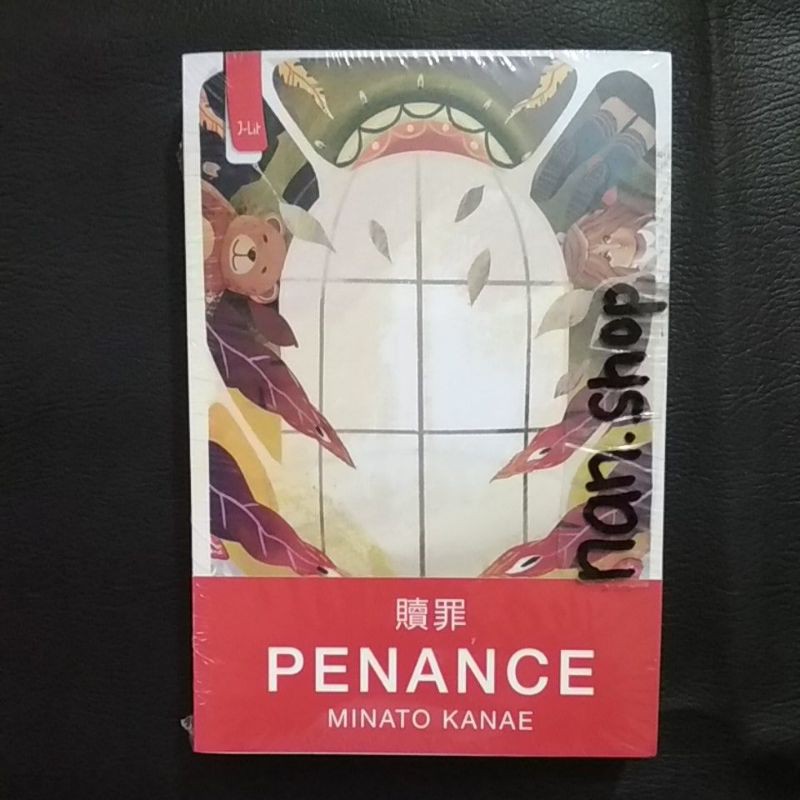 หนังสือ Penance - Writing: Minato Kanae - Haru Publisher - ปกอ่อนนุ่ม ...