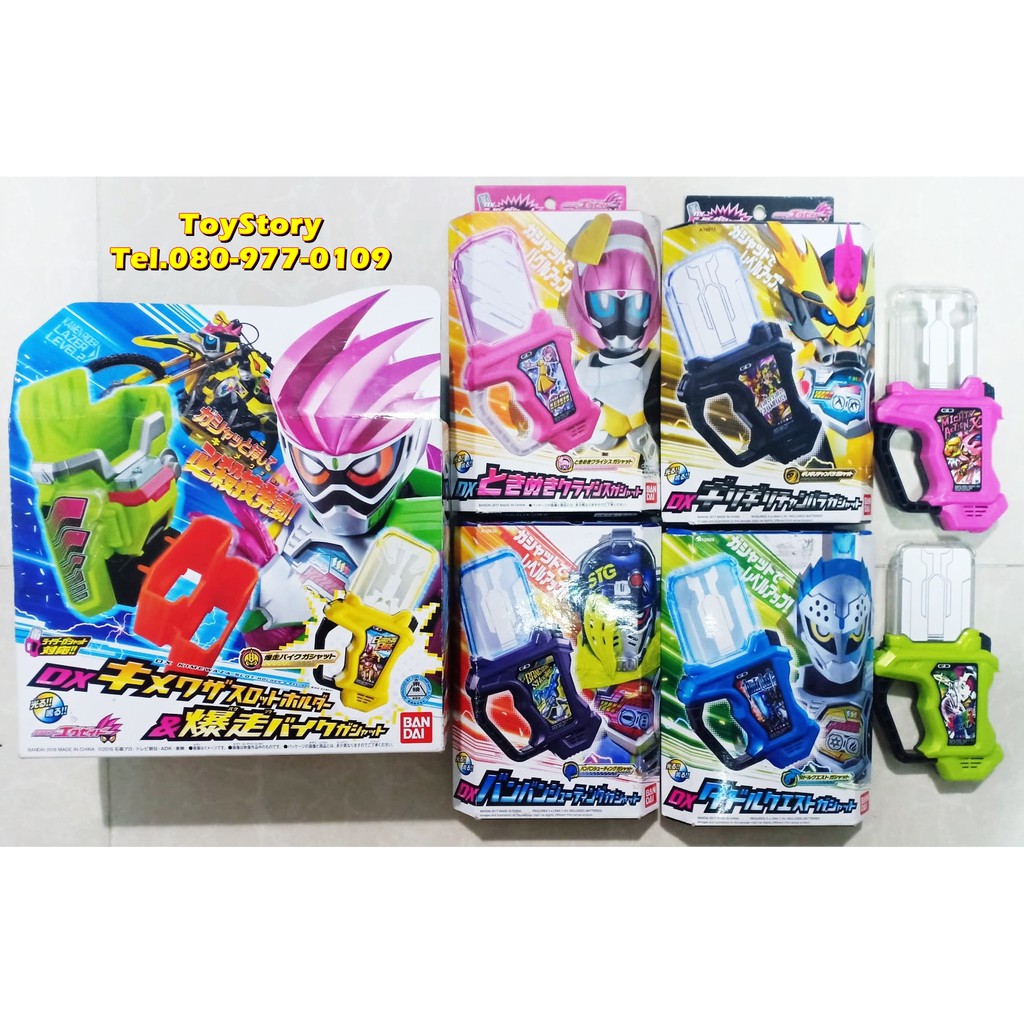 กาแชทมาสค์ไรเดอร์เอ็กเซดใช้เล่นกับเข็มขัด DX Gashat Kamen Rider EX-AID ...
