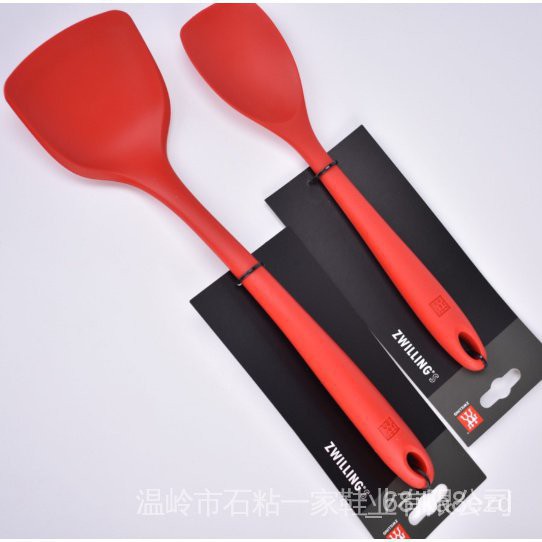 bU1m German zwilling silicone spatula kitchen non-stick pan special ...