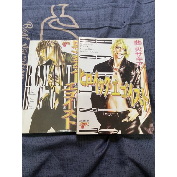 การ์ตูนวาย อันคัท romantist egoist and heroic egoist การ์ตูนวาย yaoi ...