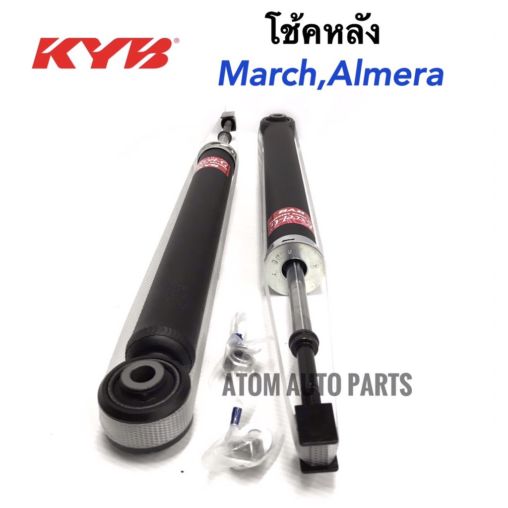 KYB (EXCEL-G)โช้คอัพหลัง Nissan MARCH,ALMERA แบบแก๊ส รหัส.348029 (2 ต้น ...