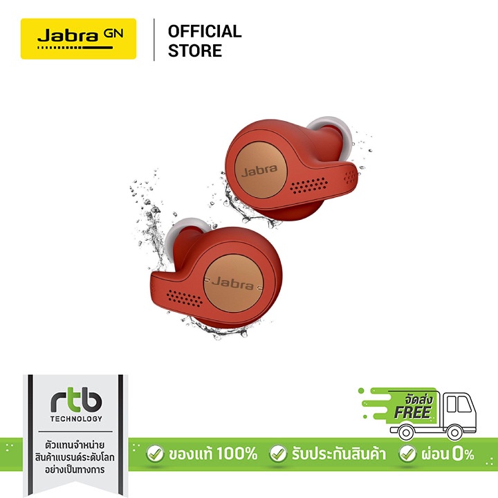 Jabra หูฟังไร้สาย รุ่น Elite Active 65t True Wireless Bluetooth Earbuds ...