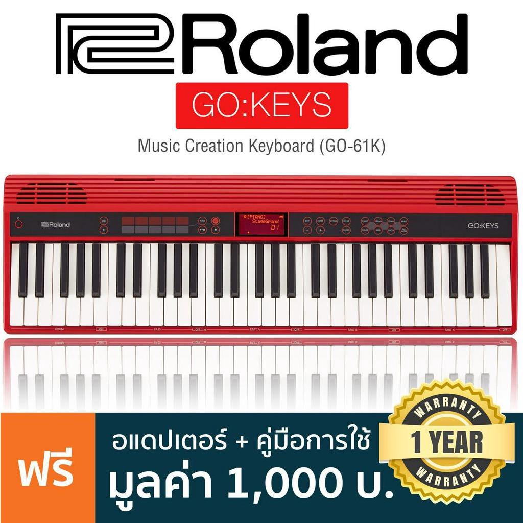Roland® GO KEYS 61 เปียโนไฟฟ้า เปียโนดิจิตอล 61 คีย์ ต่อบลูทูธได้ (GO ...