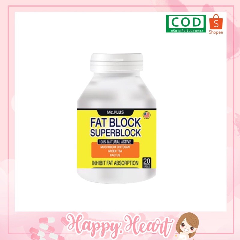 ☀️ Inaten Morning Fat Block จี ทรีบี 20 แคปซูล | Shopee Thailand
