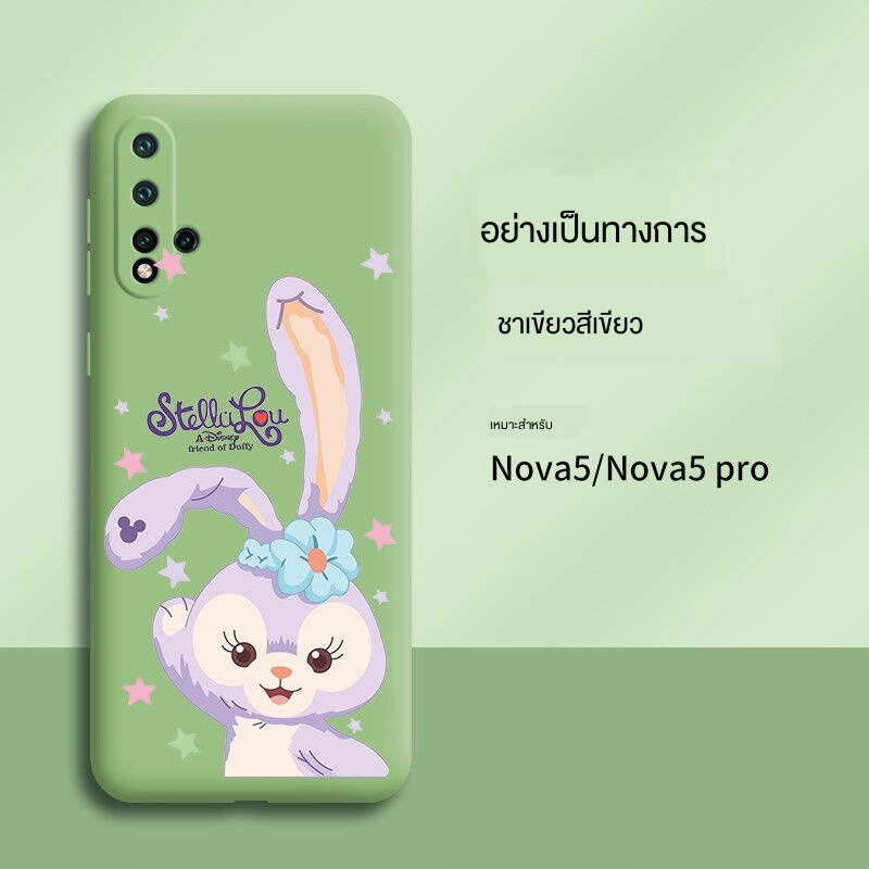 2020ยอดนิยมใหม่เปลือกโทรศัพท์ หัวเว่ยnova5pro เคสโทรศัพท์nova5i เลนส์รวมทุกอย่าง nova5ipro ...
