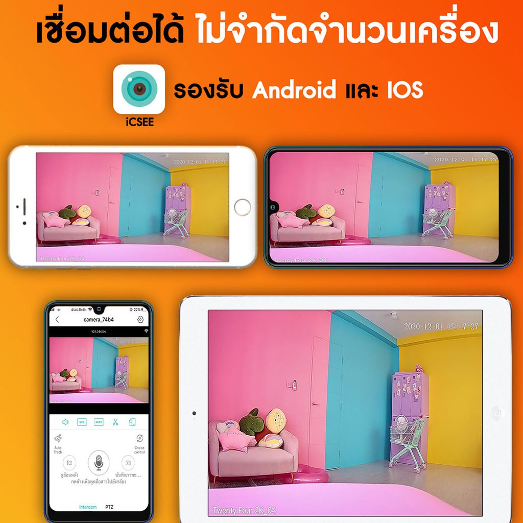 [ใช้โค้ดลดอีก!] AXON IP camera Twenty Four ชัด 2K กล้องวงจรปิด เชื่อม ...