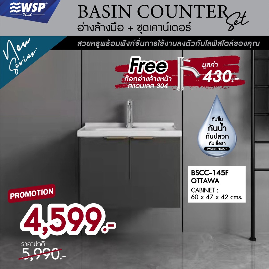 สั่งซื้อสินค้าออนไลน์จาก WSP BATH | Shopee Thailand