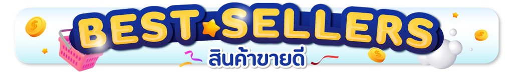 Osotspa Delivery, ร้านค้าออนไลน์ | Shopee Thailand