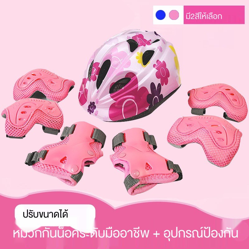 > อุปกรณ์ป้องกันโรลเลอร์สเก็ต ชุด, หมวกกันน็อคเด็ก, อุปกรณ์ครบวงจร, สเ ...