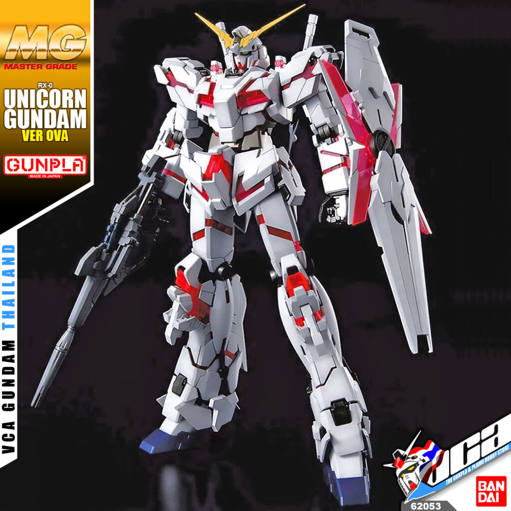 BANDAI GUNPLA MASTER GRADE MG 1/100 UNICORN GUNDAM VER OVA โมเดล กัน ...