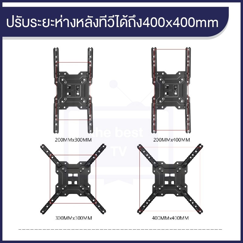 Elife ขาแขวนทีวีตั้งพื้น รองรับ21-42นิ้ว แบบตั้งพื้น ขาตั้งทีวี ขาทีวี ...