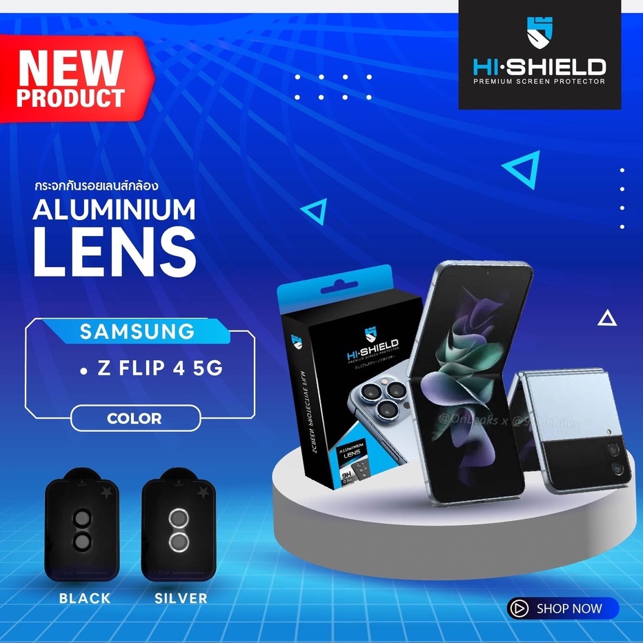 ส่งฟรีฟิล์มกล้อง Samsung Zflip 4Hi-Shield กระจกกันเลนส์กล้อง Aluminium ...