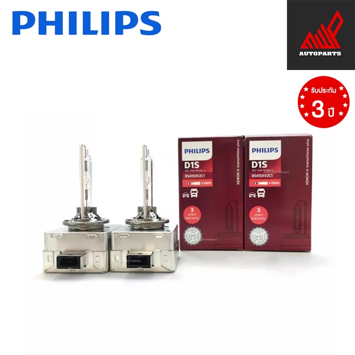 PHILIPS หลอดไฟหน้ารถยนต์ Xenon D1S D2S D3S D4S D2R 4800K 150 35W - mwpautopart - ThaiPick