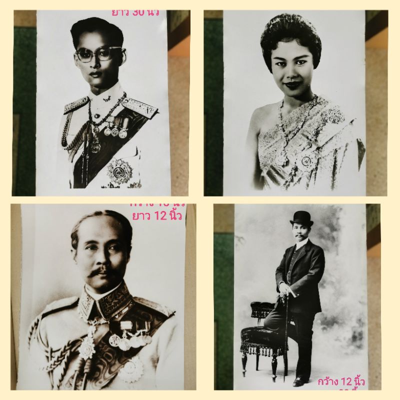 ภาพพระบรม ถูกที่สุด พร้อมโปรโมชั่น ส.ค. 2022|BigGoเช็คราคาง่ายๆ