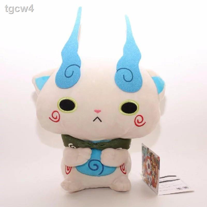 Komasan ถูกที่สุด พร้อมโปรโมชั่น ม.ค. 2023|BigGoเช็คราคาง่ายๆ