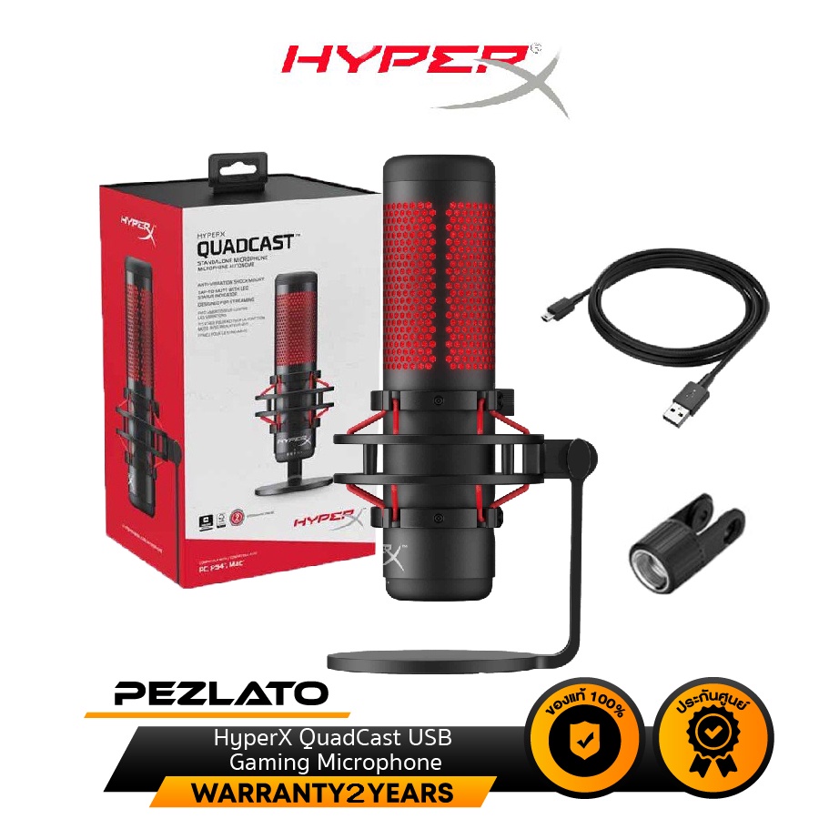 HyperX QuadCast USB Gaming Microphone | Shopee Thailand