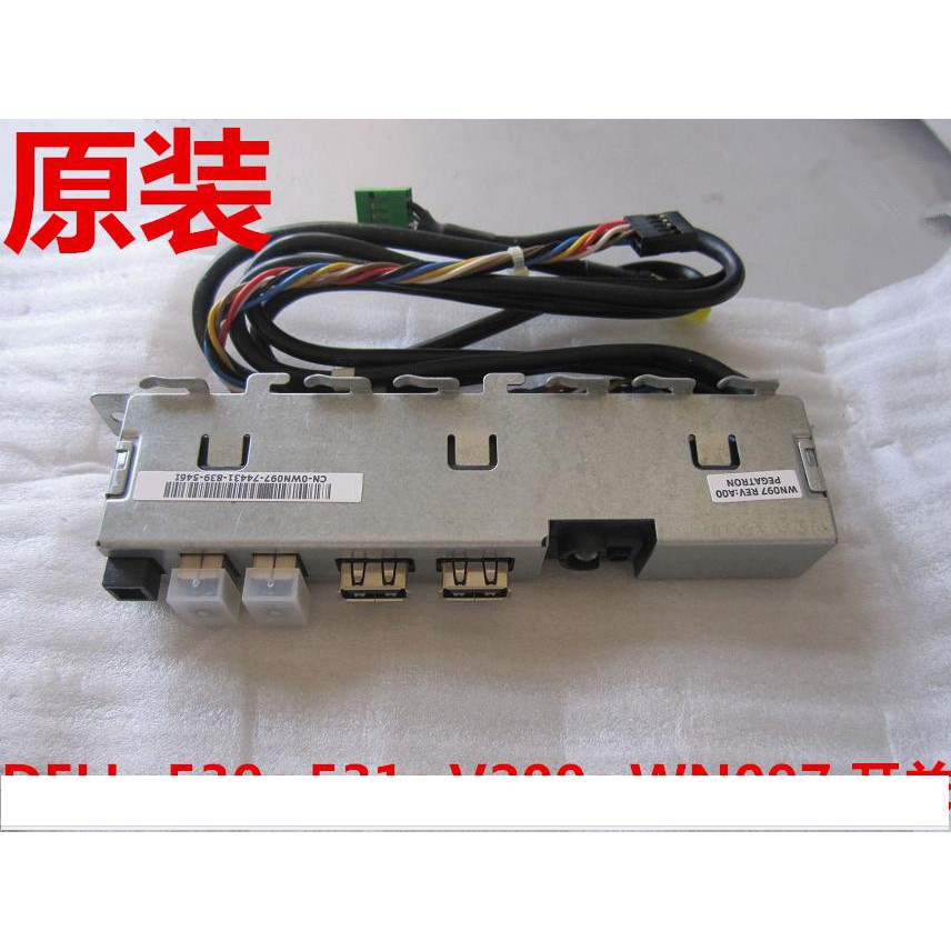 【spot】[spot]New original Dell V200 530S 531S USB board front control ...