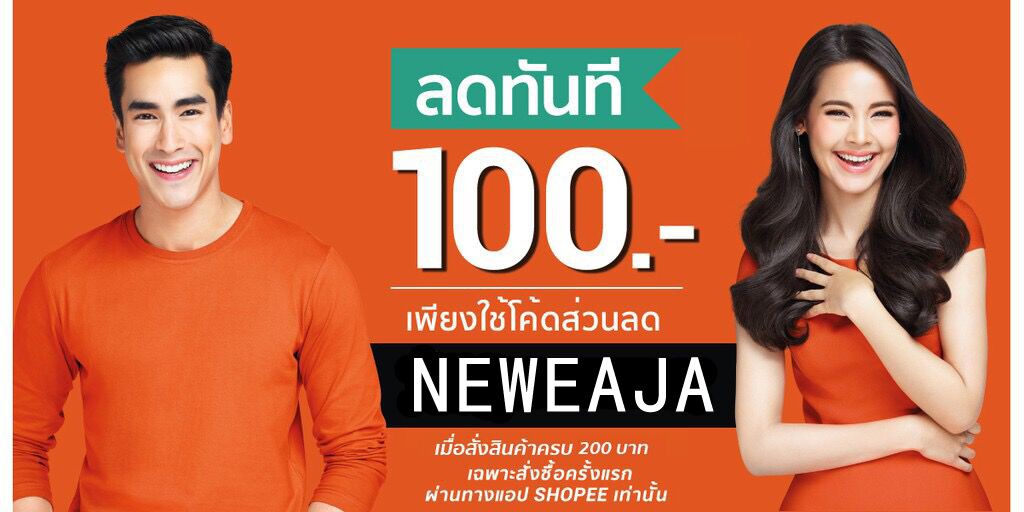 DS SHOP, ร้านค้าออนไลน์ | Shopee Thailand