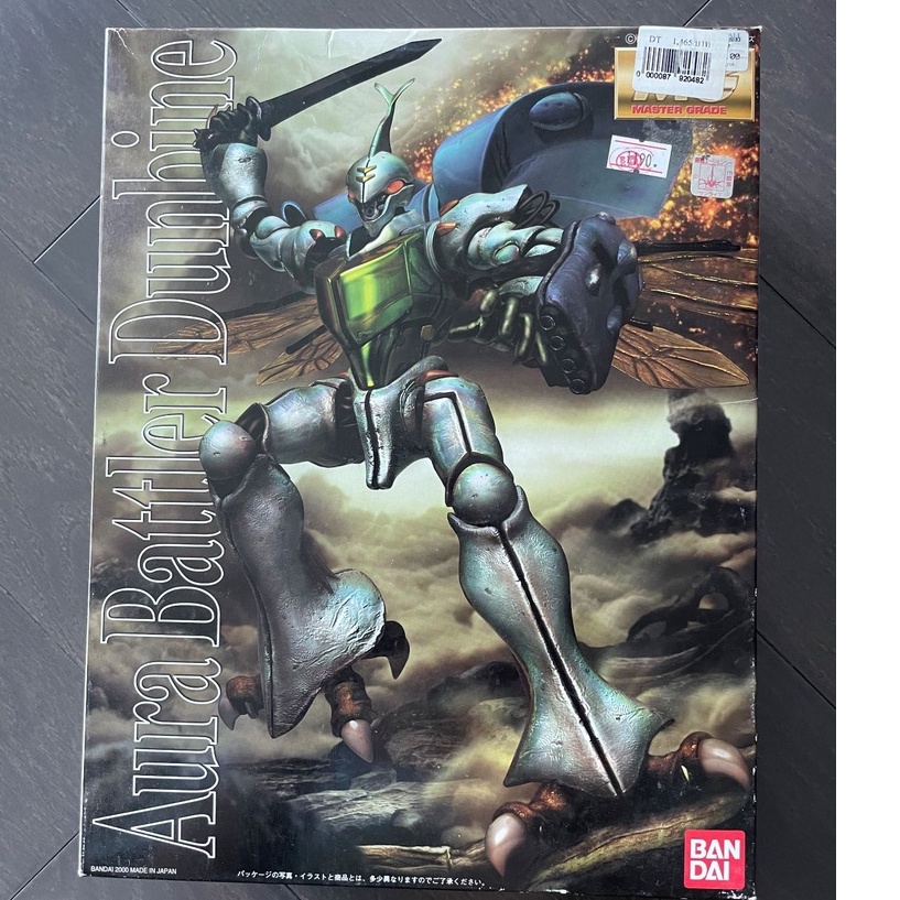 Aura Battler Dunbine MG 1/35 Bandai | Shopee Thailand