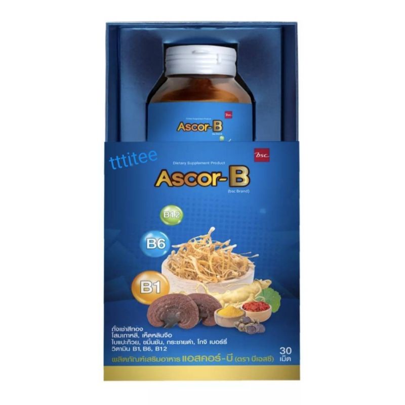 ASCOR-B ผลิตภัณฑ์เสริมอาหาร แอสคอร์-บี - tttitee - ThaiPick