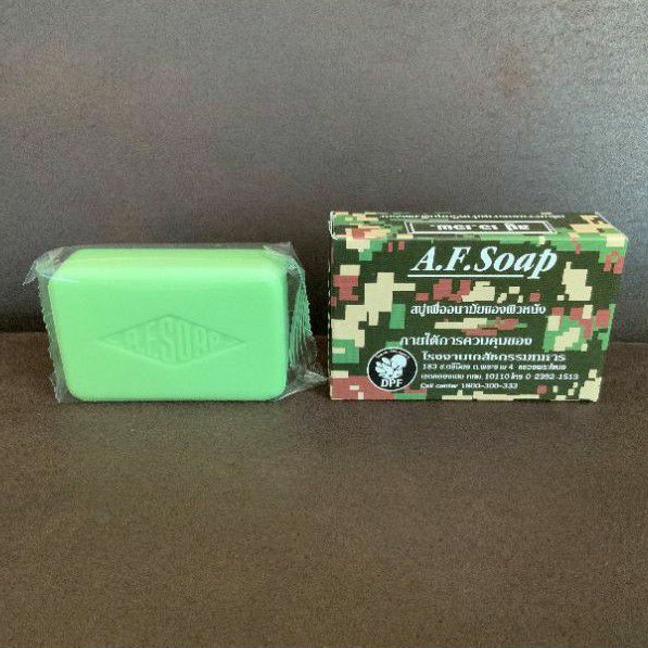 สบู่เอเอฟ A.F.Soap โรงงานเภสัชกรรมทหาร | Shopee Thailand