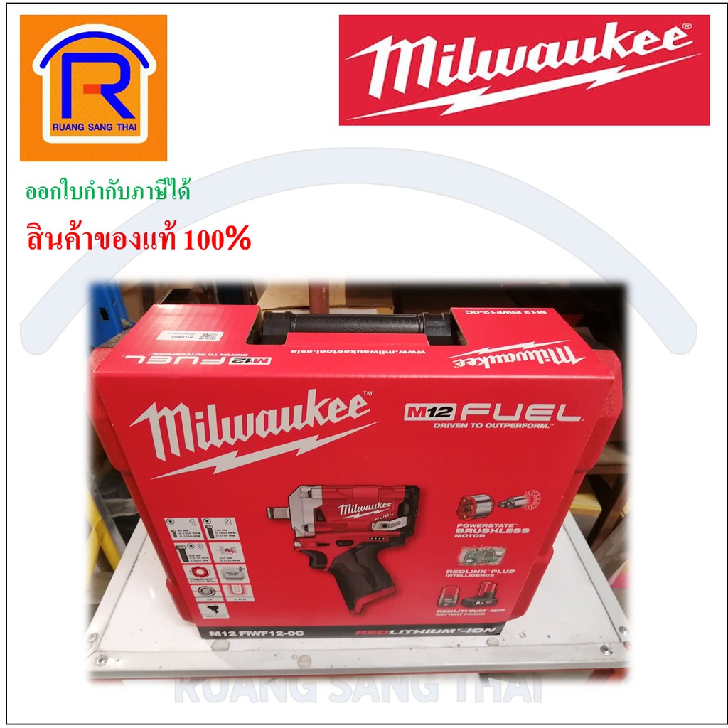 MILWAUKEE (มิลวอคกี้) M12FIWF12-0C บล็อคกระแทกไร้สาย (3421850238 ...